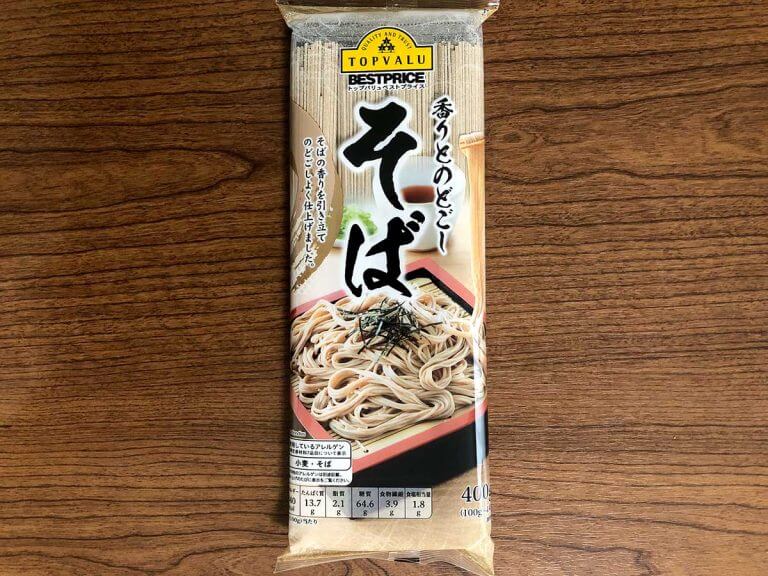 | Gourmet Biz-グルメビズ-