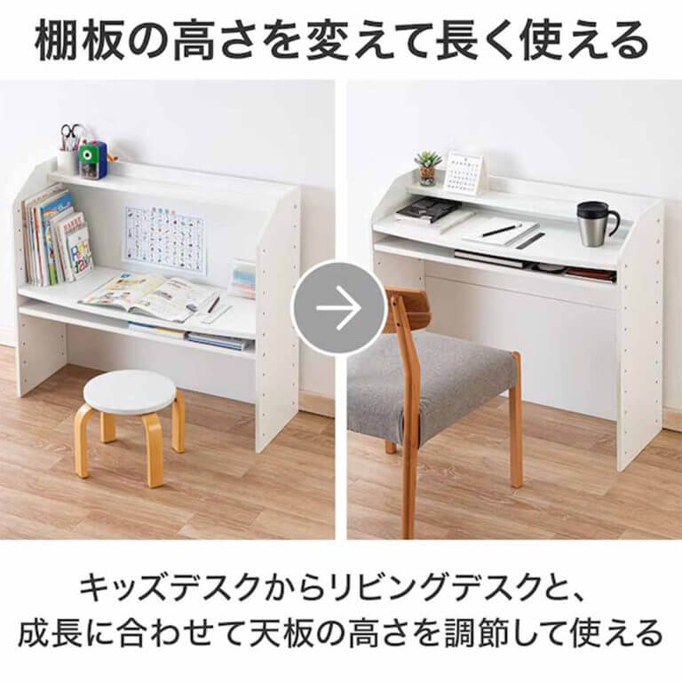 ニトリ「棚にもなるキッズデスク（セルフル ホワイト・セルフル ナチュラル）」 | Gourmet Biz-グルメビズ-