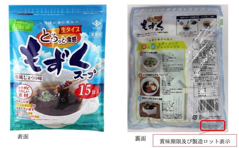 | Gourmet Biz-グルメビズ-